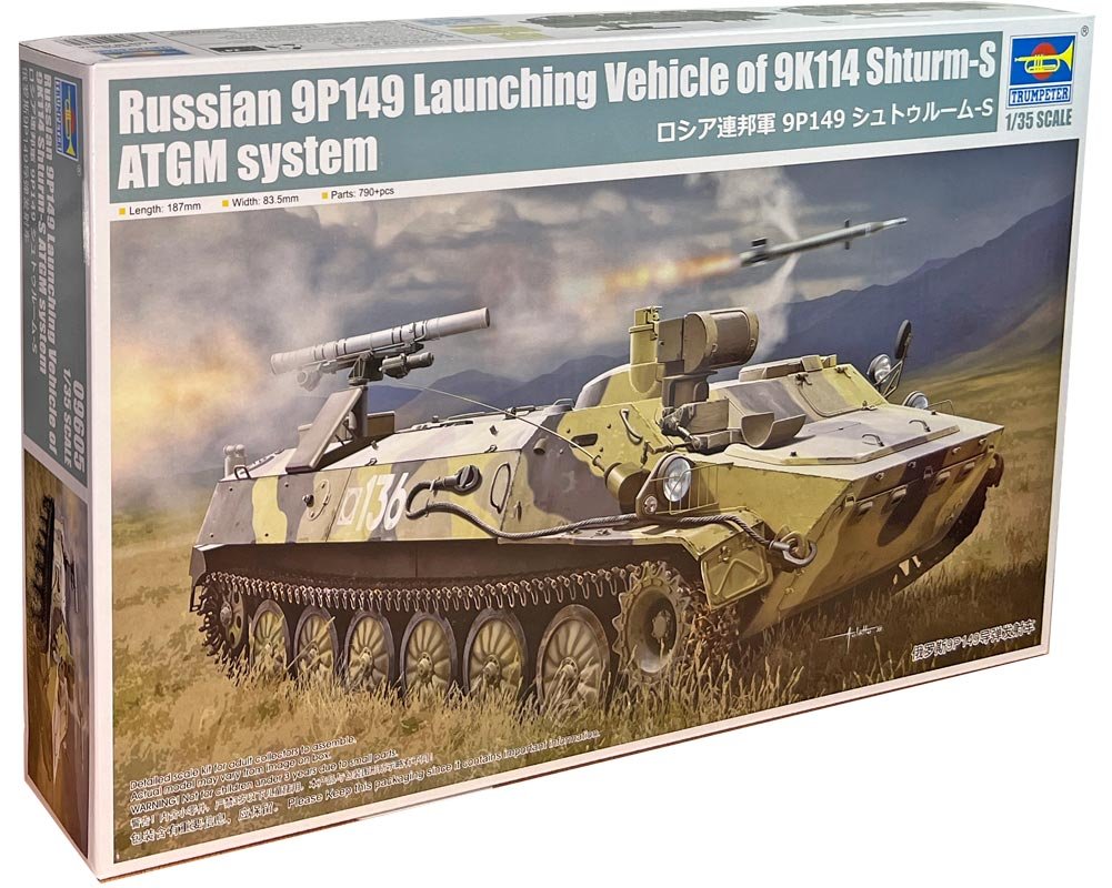 Russisk P149 Launching Vehicle of 9K114 Shturm-S ATGM system